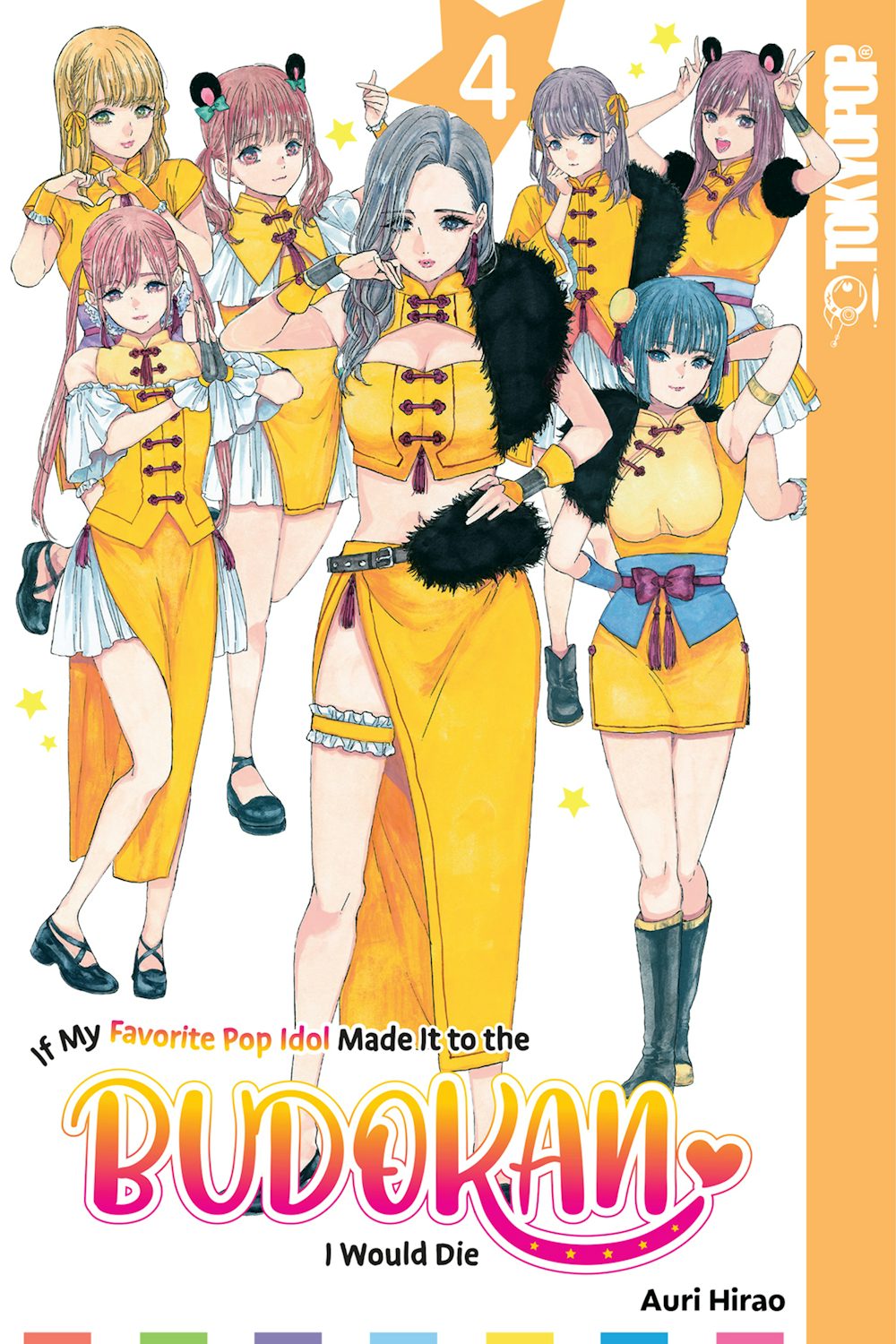 If My Favorite Pop Idol Made It to the Budokan, I Would Die, Volume 4 – TOKYOPOP Store