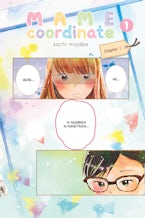 Mame Coordinate, Volume 1 – TOKYOPOP Store